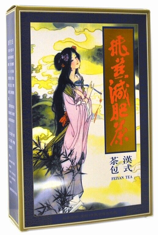 减肥绿茶 Feiyan Green diet tea 40pk – HONG FANG ZI