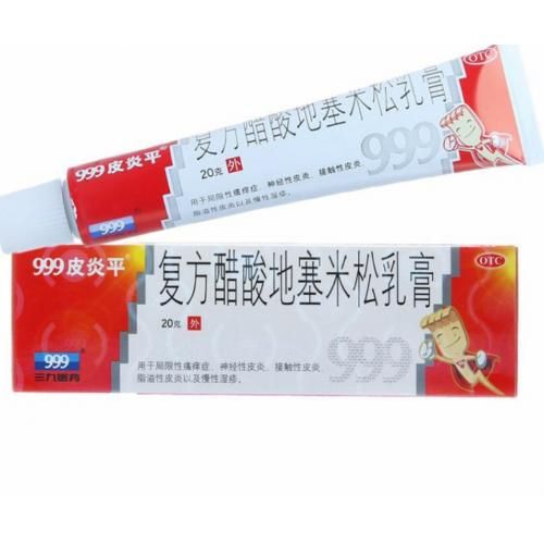 999皮炎平膏 Pi yan ping 保质期12/27 – HONG FANG ZI